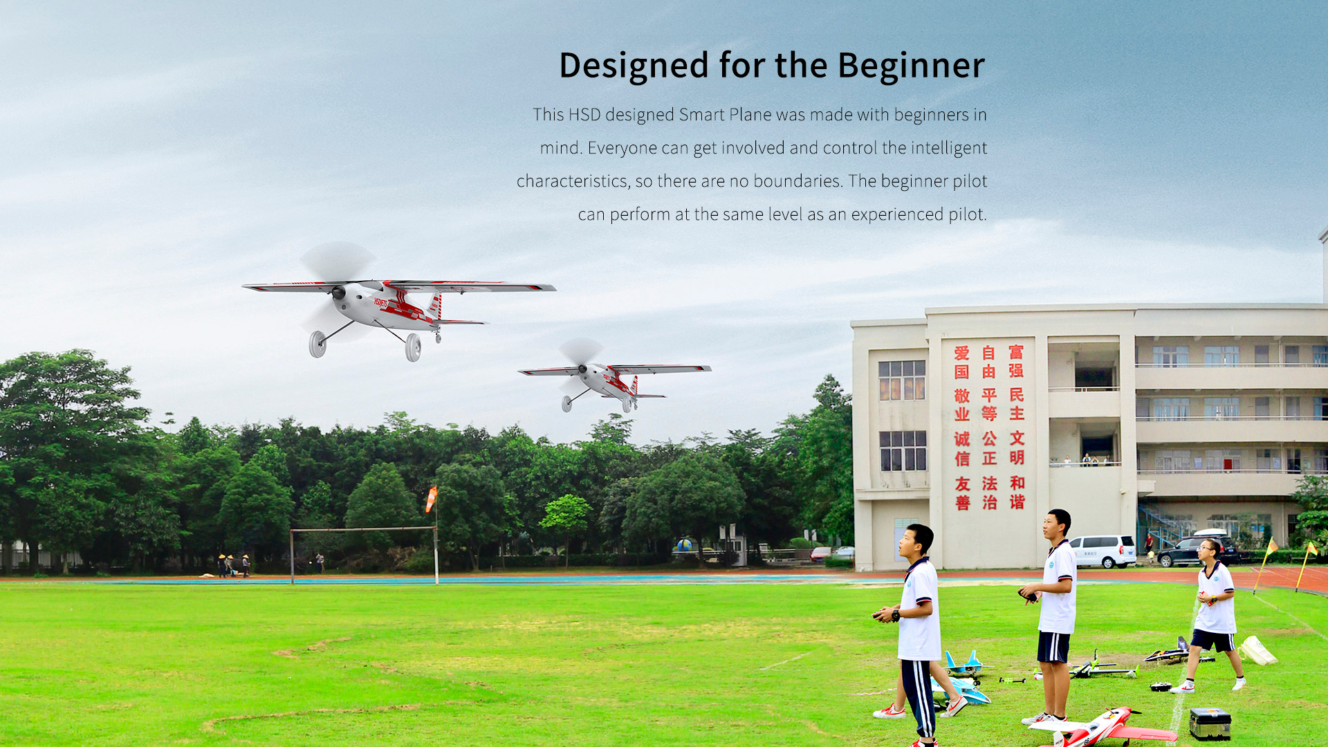 HSDJETS 1300mm S600 Intelligent RC Smart Plane - RC Jet Center